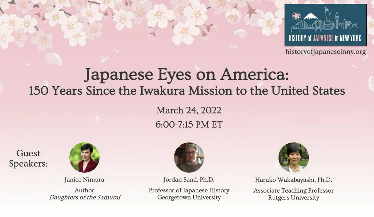 Recording: "Japanese Eyes on America: 150 Years Since the Iwakura ...