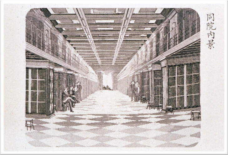 Patent Office - Digital Museum of the History of Japanese in NY